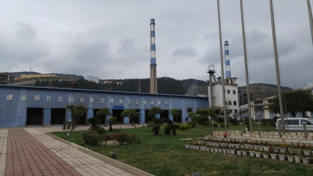 Yunnan Tin announces annual maintenance at Gejiu smelter ...